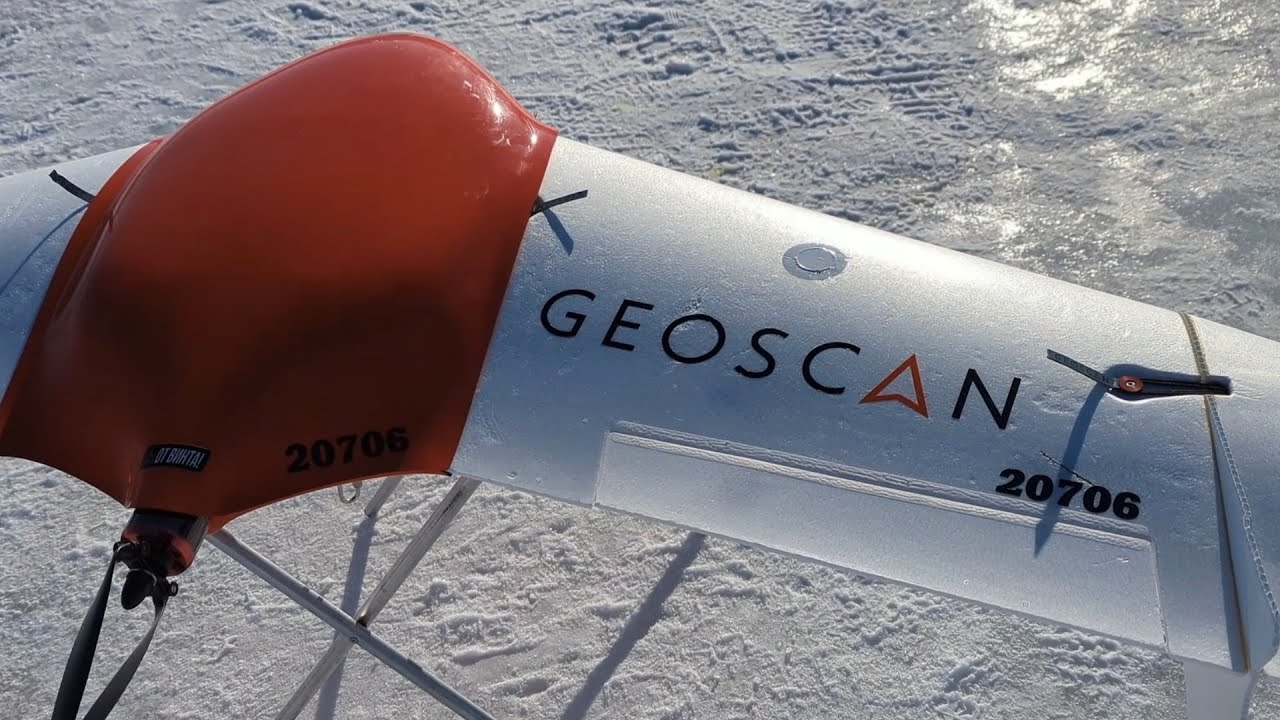 Полёт за Geoscan 201 на FPV дроне. - YouTube