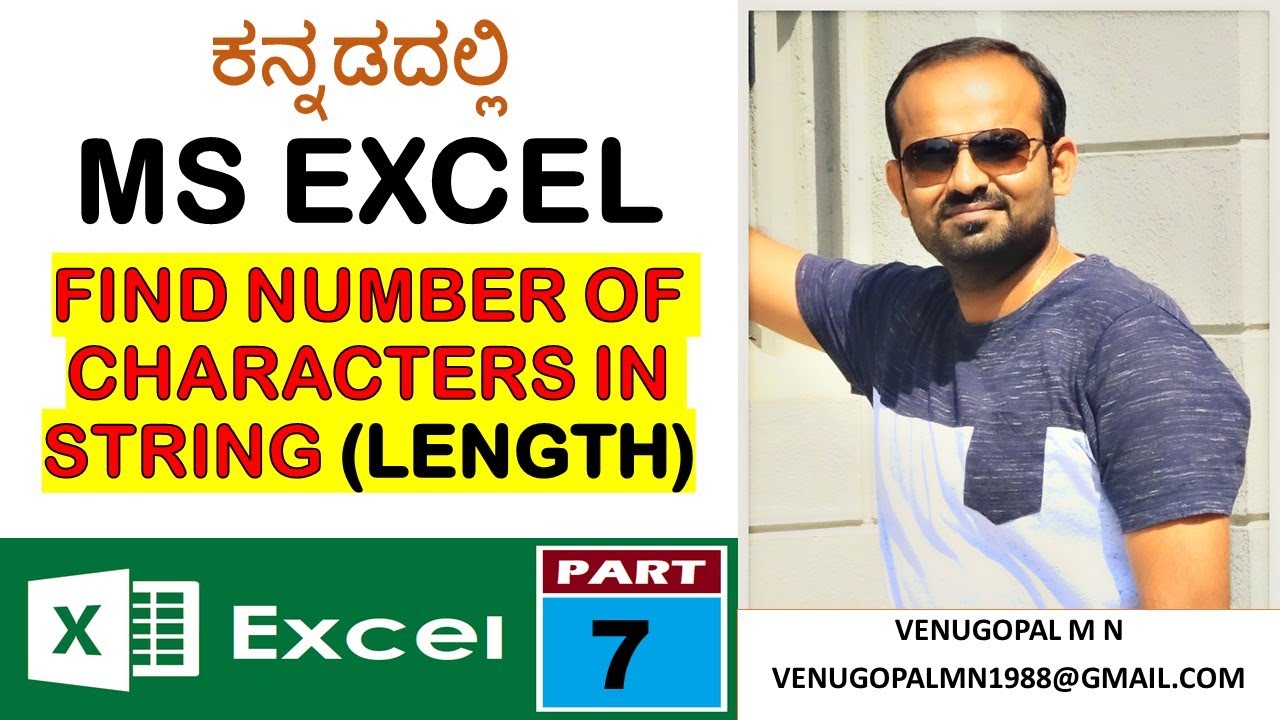 MS Excel In Kannada Part 7 FIND NUMBER OF CHARACTERS IN STRING Venugopal M N YouTube ms-excel-in-kannada-part-7-find-number-of-characters-in-string-venugopal-m-n-youtube