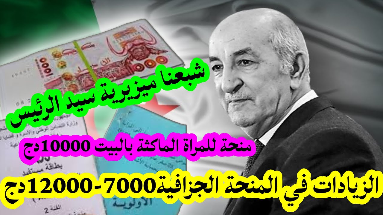 25000 7000 12000 25000-7000-12000