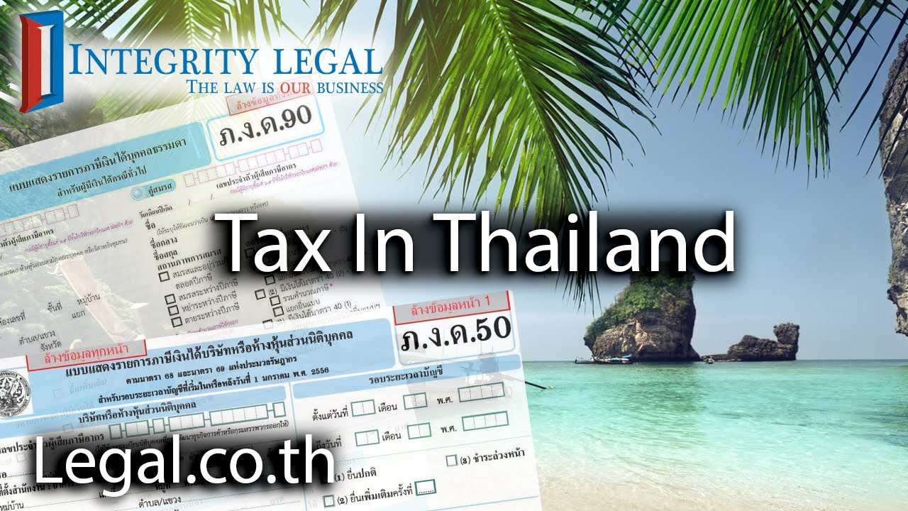 Without A Thai Tax ID There Can Be No Income Tax Liability YouTube without-a-thai-tax-id-there-can-be-no-income-tax-liability-youtube