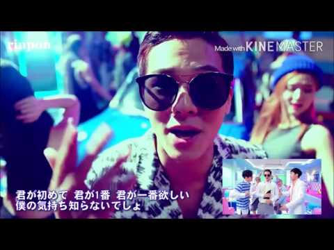 TEEN TOP 朝から朝までah ah( 아침부터 아침까지 ) Japanese Ver FULL 日本語訳