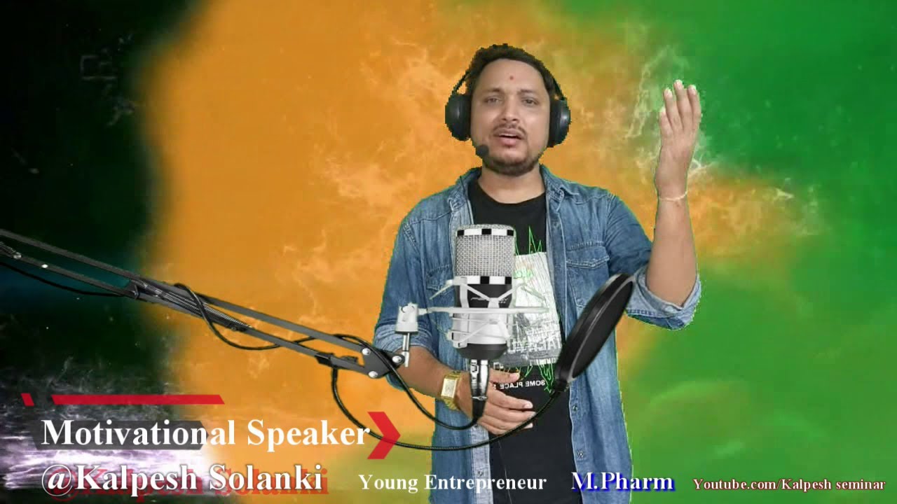 patriotic song by kalpesh solanki/kalpesh seminar - YouTube