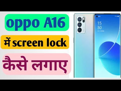 oppo A16 mobile mein Screen lock ya pattern lock kaise lagaye/How to ...