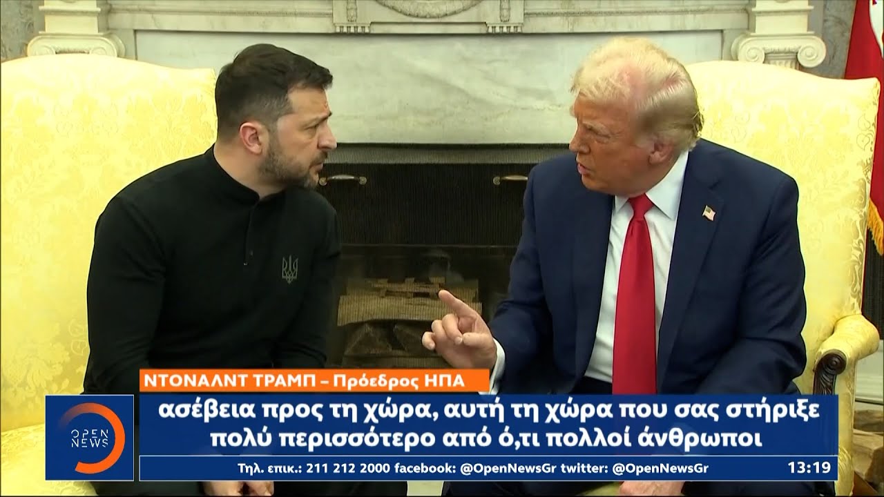 Τραμπ σε Ζελένσκι: «Γύρνα πίσω όταν είσαι έτοιμος για ειρήνη» | OPEN TV ...
