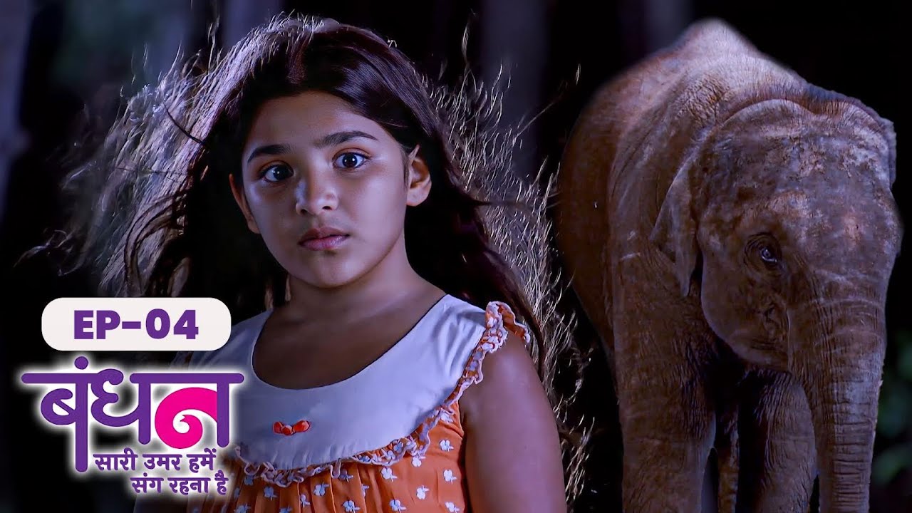 Bandhan | Full EP- 4 | Chhavi Pandey, Mrunal Jain, Sudesh Berry | Hindi ...