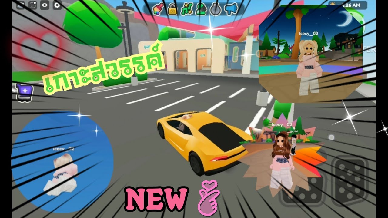 น้องไอซ์พามาเล่นแมพ เกาะสวรรค์จ้าา #NOOICE #Roblox - YouTube