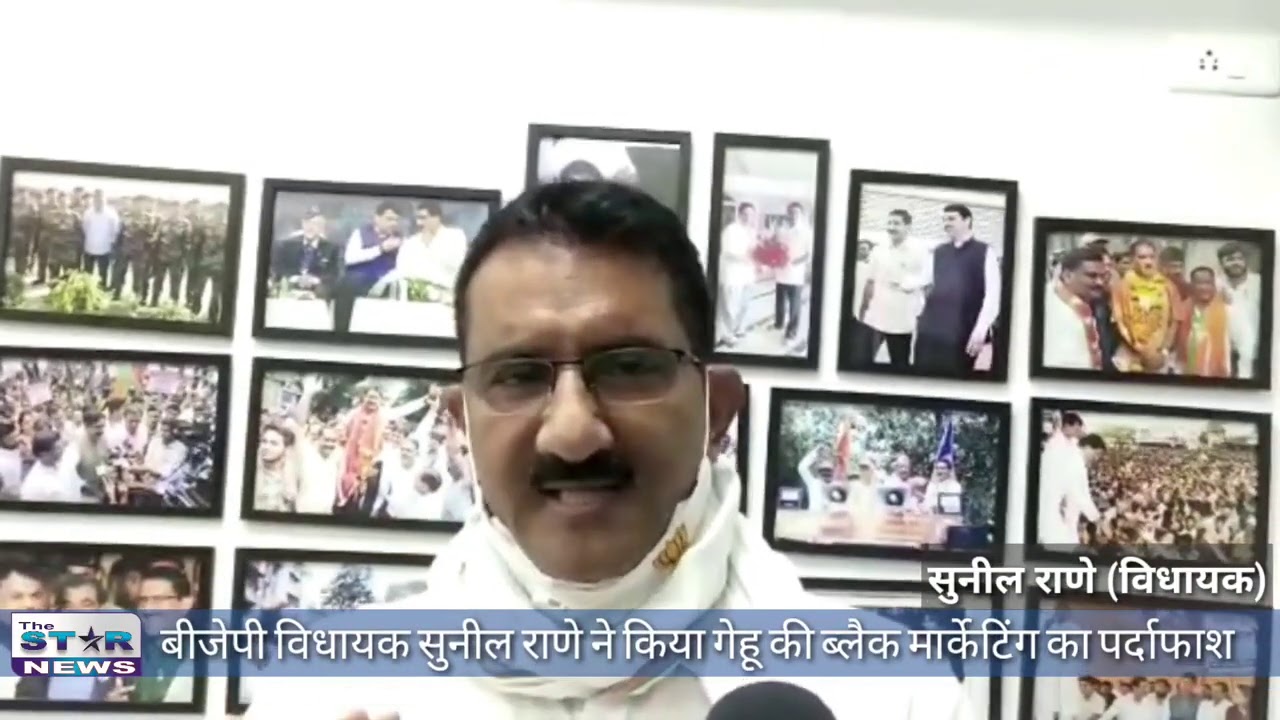 Black Marketing done in the ration shops has now been exposed. - YouTube