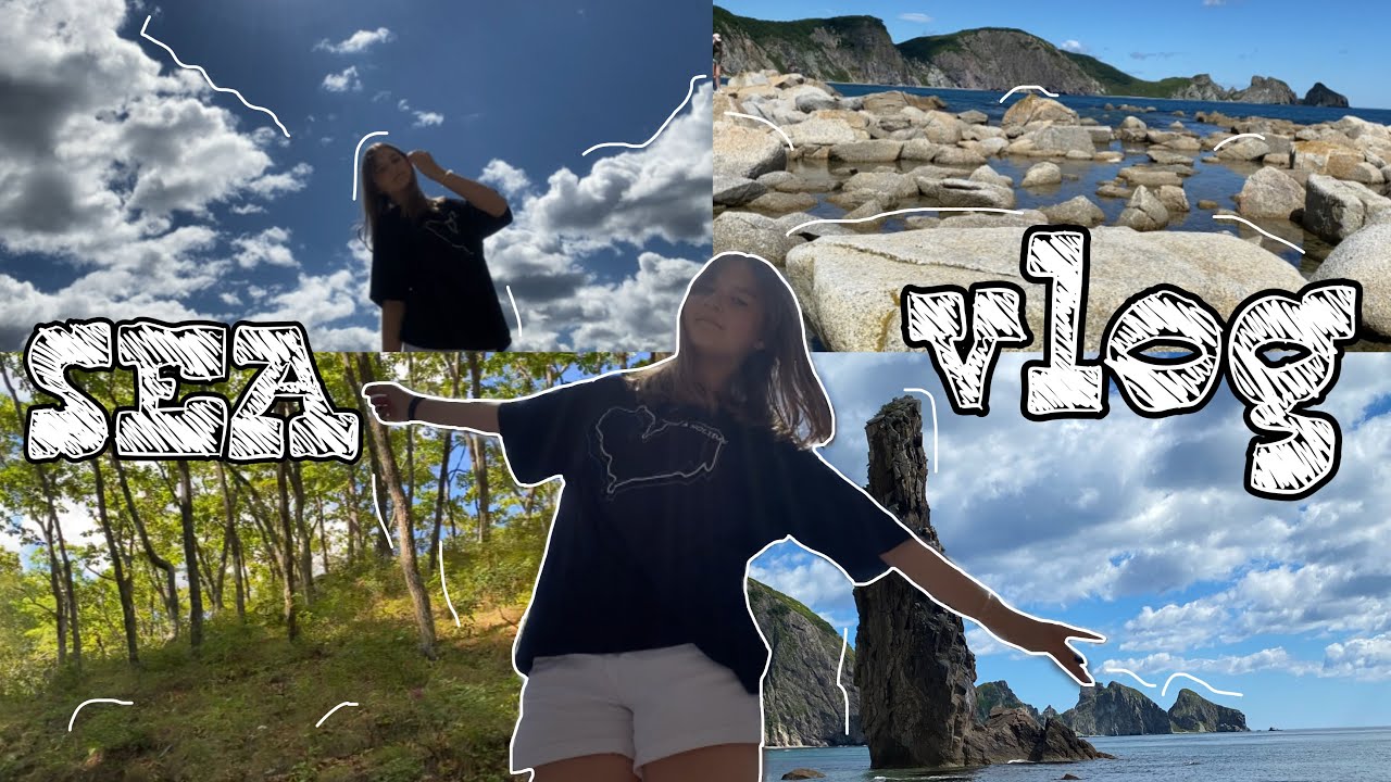 SEA VLOG: Молящаяся королева и висячий камень (лето ушло) - YouTube