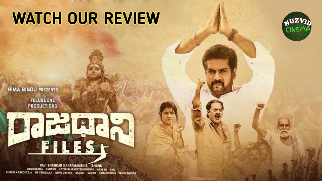 Rajdhani Files Movie Review, Vinod Kumar, Vani Viswanath, Director ...