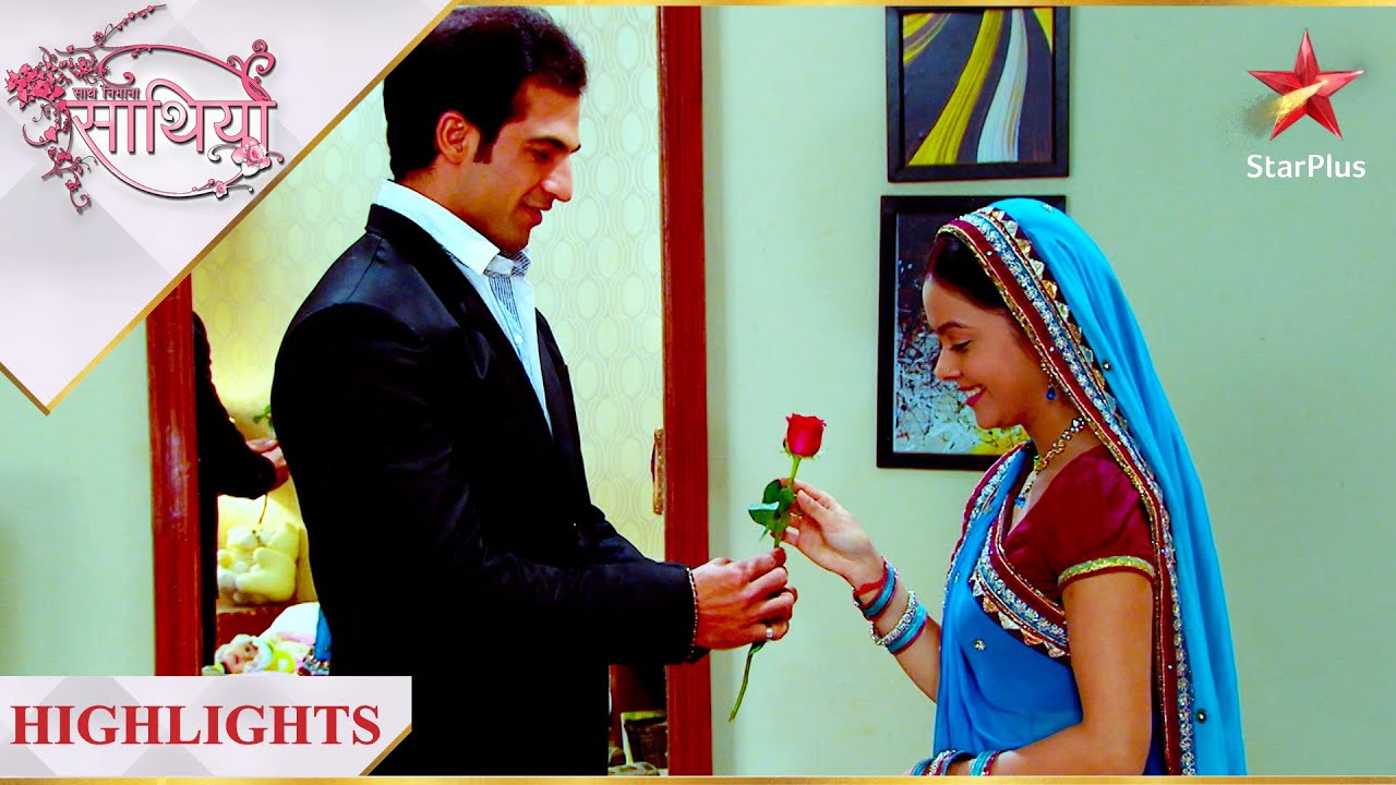 Saath Nibhaana Saathiya | साथ निभाना साथिया | Aham ne Gopi ko kya diya ...