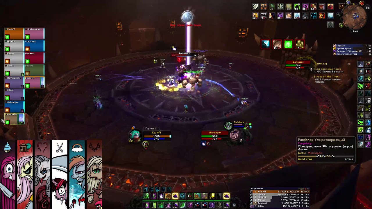 Tauri WoW 5.4.8 - Evermoon - YouTube