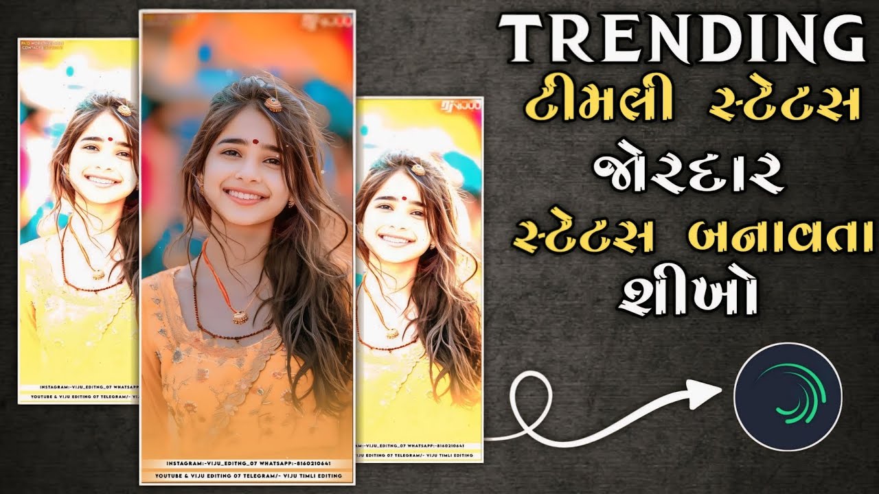 🫅new Gujarati trending timli status editing alight motio 2025 Instagram viral timli status ...