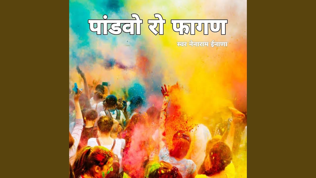 Pandvo Ro Fagan - YouTube