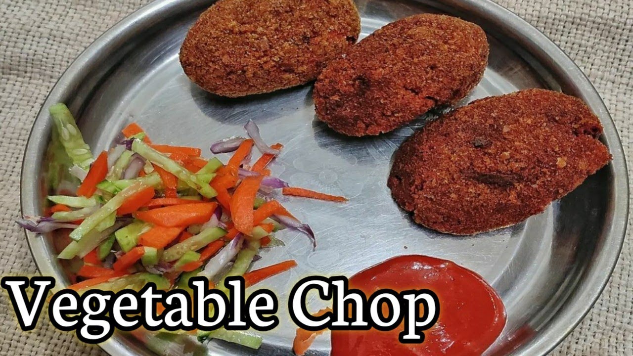 বিয়ে বাড়ির স্বাদের ভেজিটেবিল চপ | Vegetable Chop recipe in Bengali ...