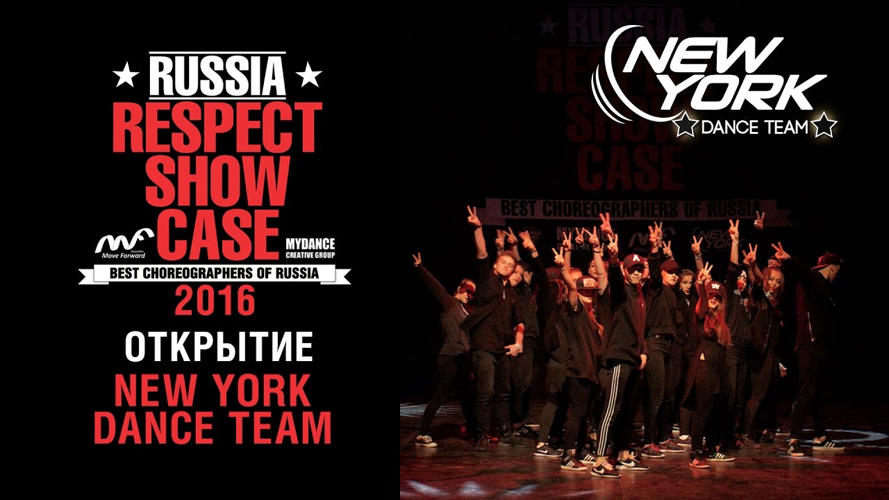 NEW YORK DANCE TEAM | RUSSIA RESPECT SHOWCASE 2016 [OFFICIAL 4K] - YouTube