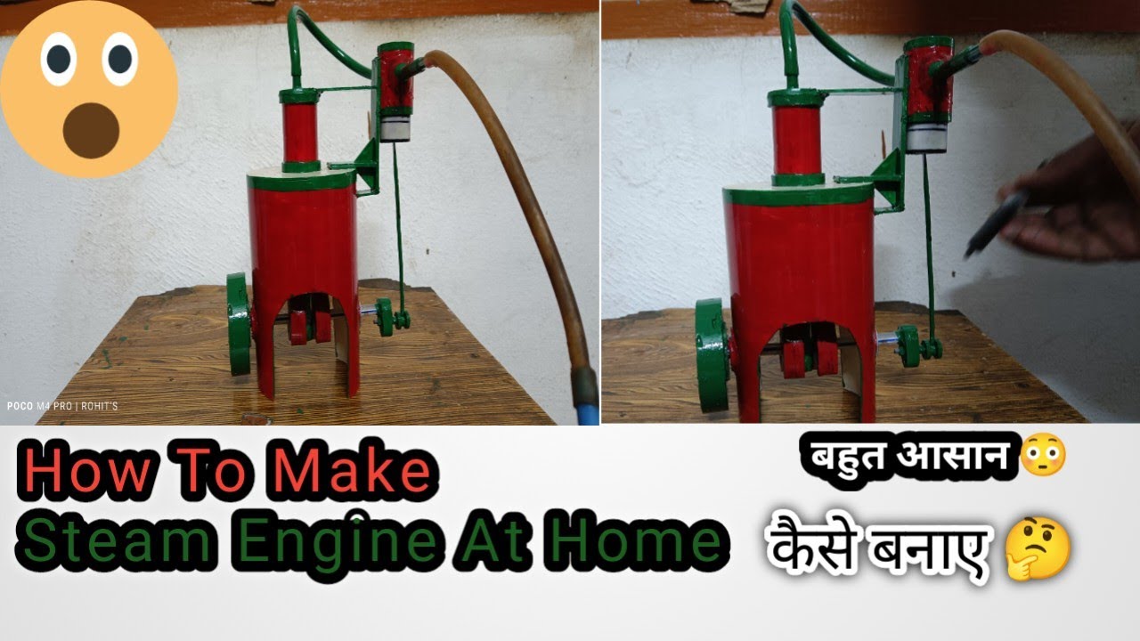 स्टीम ईजंन कैसे बनाए 🤔 || How To Make Steam Engine In Hindi #steam # ...