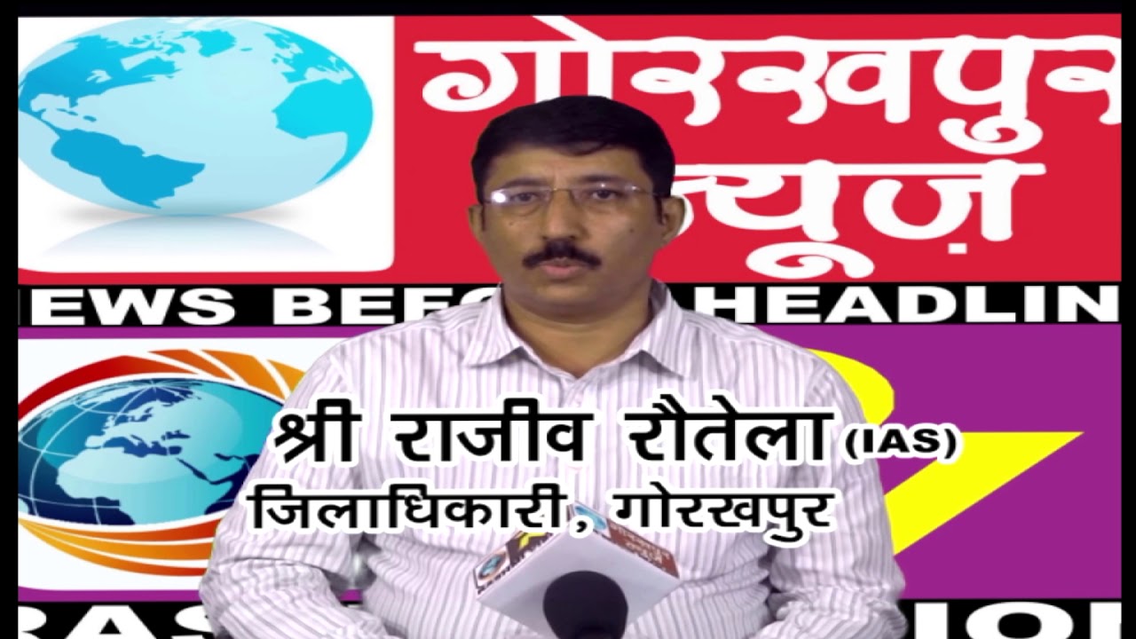 D M Sri Rajiv Rautela Ji Shubhkamna Sandesh - YouTube