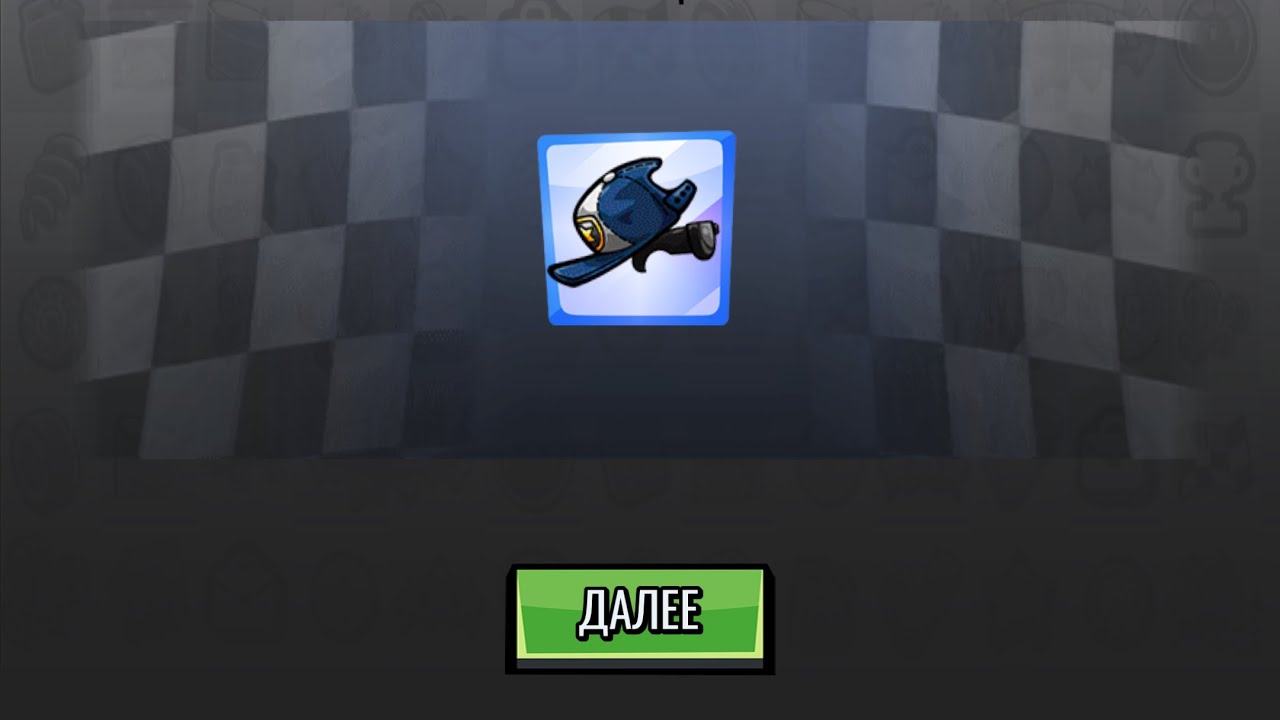 🤑🤑free legendary look (hcr2)-HILL CLIMB RACING 2 - YouTube