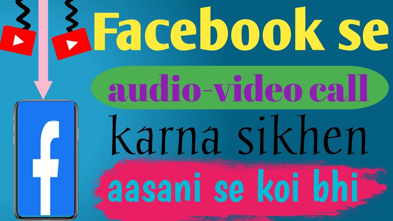 Facebook se voice call kaise karen - how to Facebook voice call ...