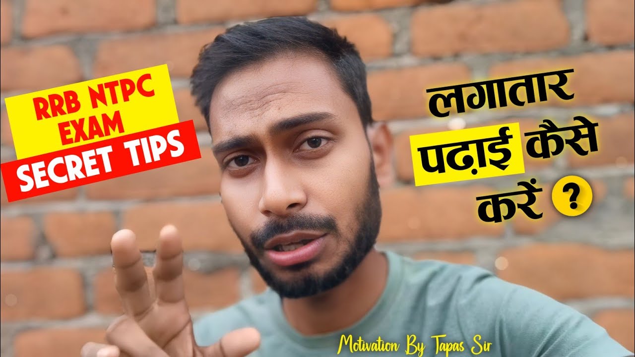 RRB NTPC: Consistent Study Motivation By Tapas Sir 🔥 - YouTube