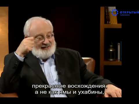Предсказания Книги Зоар