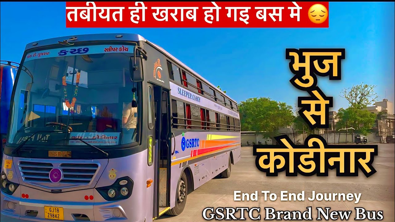 Bhuj To Kodinar GSRTC Brand New Sleeper Coach Journey || *tabiyat hi ...