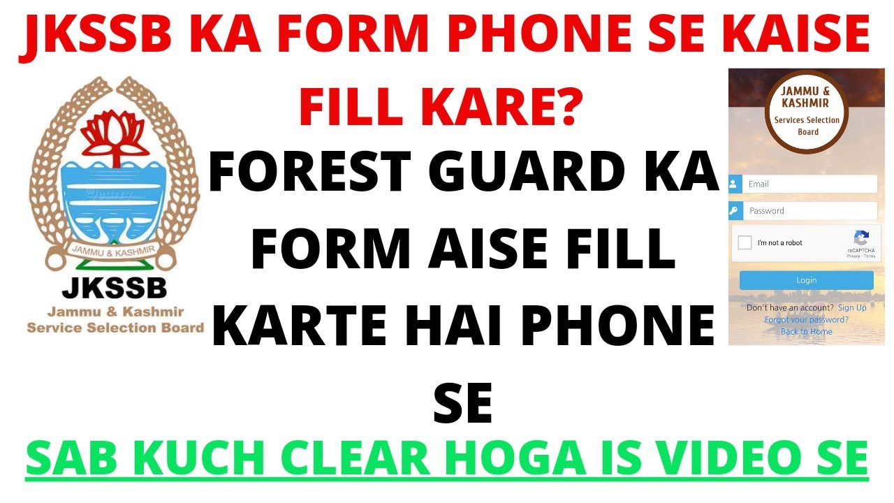 Forest Guard Online Form Filling Process| Advertisement No 3 Of 2021|# ...