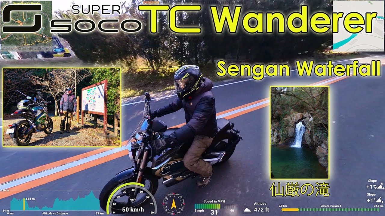 Super Soco TC wanderer - Ride to Sengan Waterfall 仙厳の滝 - YouTube