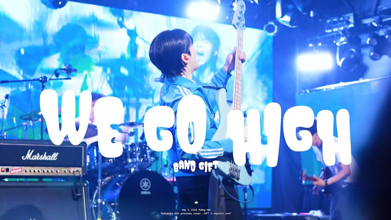 250502 기프트 (GIFT) - We go high /미발매곡/앵콜│김형우FOCUS│롤링홀30주년기념공연│4K 60p ...