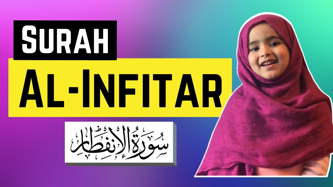 Izas Samaun Fatarat | Surah Al-Infitar Recitation | Children Memorize ...