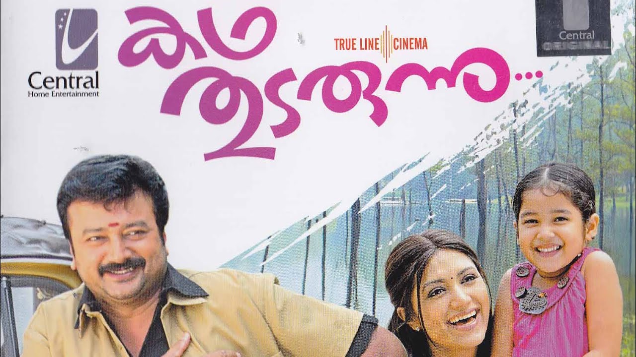 Aaro Paadunnu Doore…by Jayan Panicker & Nisha Thomas - YouTube