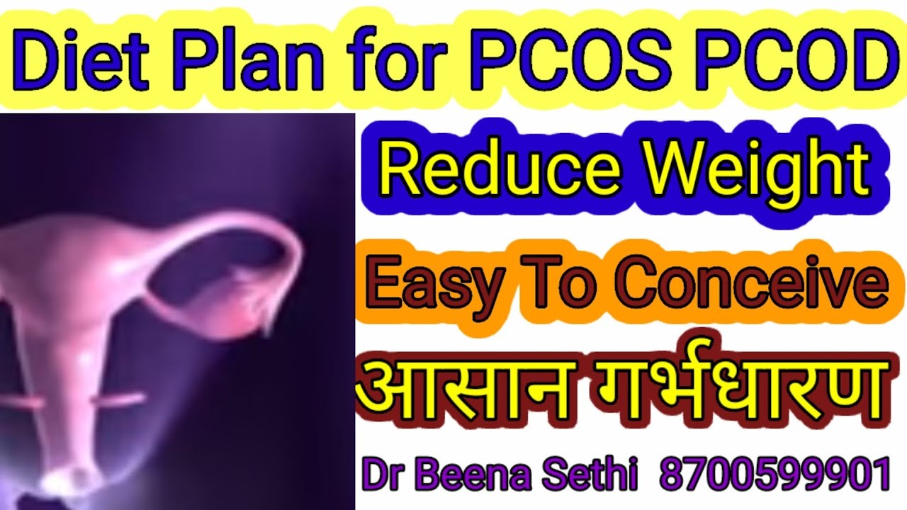Best Diet Plan for PCOD PCOS Easy to Conceive and गर्भधारण ...