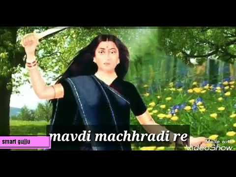 Maa mogal status