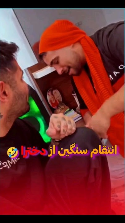 انتقام از دخترا روز دختر♥️🤣🤣🤣 Youtube