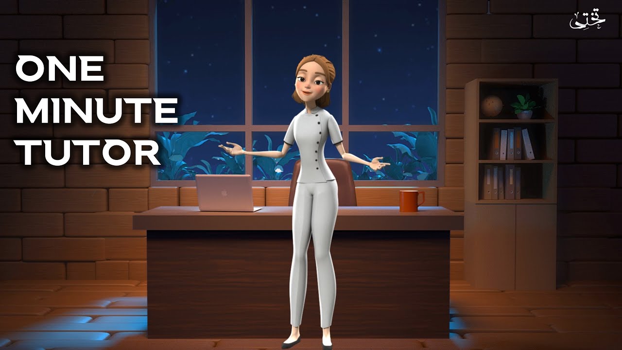 Animated Story | One Minute Tutor | Miracle Learning | اردو | हिंदी ...
