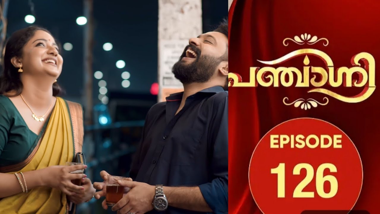 കാലാവതിയെ ചതിച്ച സന്തോഷം ആഘോഷമാക്കി അമൃത panchagni serial latest review ...