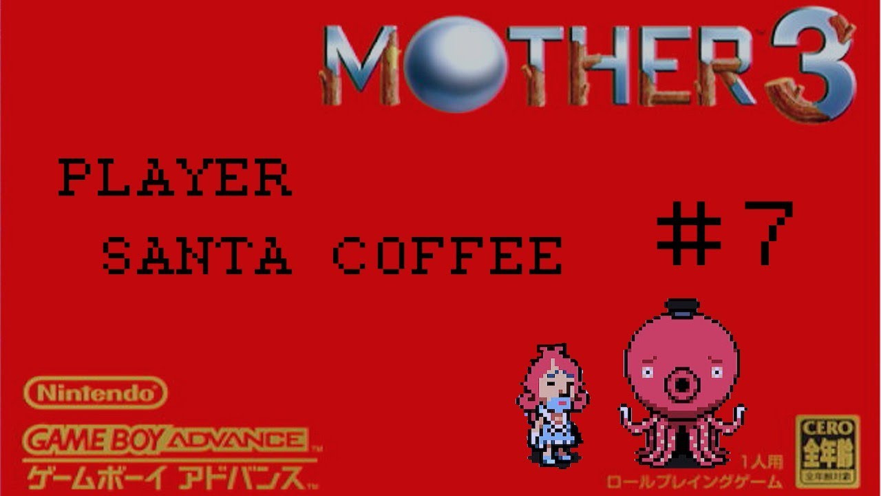 #7 Chapter7 MOTHER3 First playthrough - YouTube