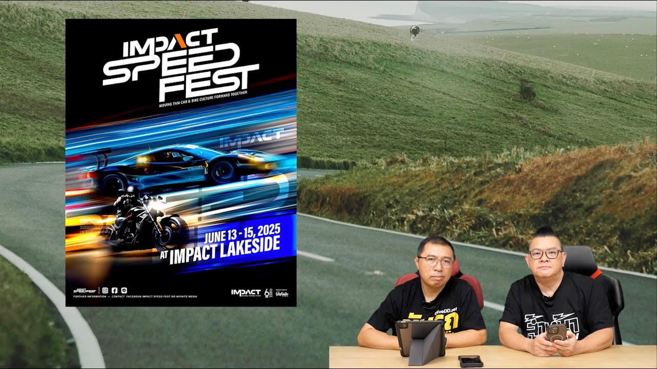 IMPACT Speed Fest มีตติ้งครั้งใหญ่ของคนรักรถ จัดเต็มแบบ Non-Stop 60 ชม. ...