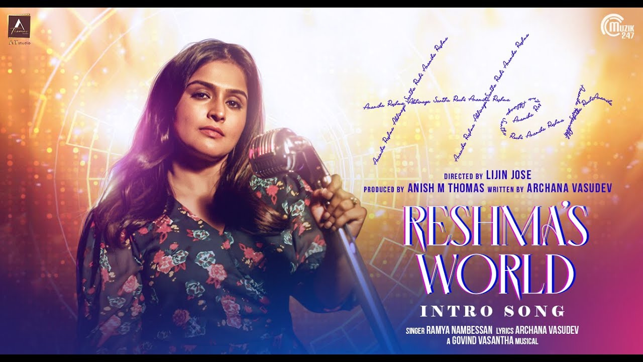 Reshma's World - Intro Song | HER Malayalam Movie| Ramya Nambessan |Govind Vasantha |Archana ...