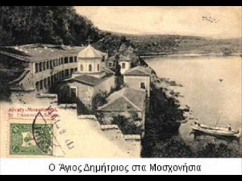 ΚΟΝΤΟΓΛΟΥ,Ο ΚΑΠΕΤΑΝ-ΡΟΓΚΟΣ,ΔΙΑΒΑΖΕΙἡΣΥΝΟΔΙΝΟΥ1 - YouTube
