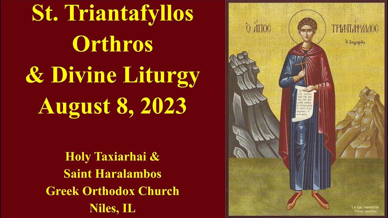 St. Triantafyllos - Orthros & Divine Liturgy - August 8, 2023 - YouTube