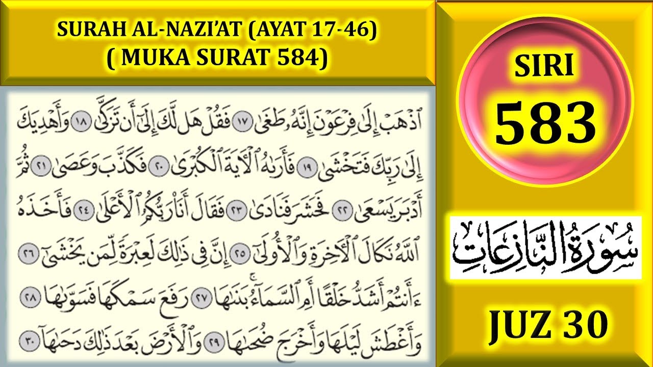 BELAJAR MENGAJI AL-QURAN JUZ 30 : SURAH AL-NAZI'AT (AYAT 17-46) MUKA SURAT 584 - YouTube