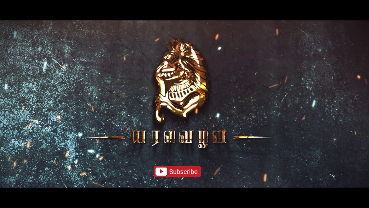 Valimai Song | Yarala Vazhala Title Song - YouTube