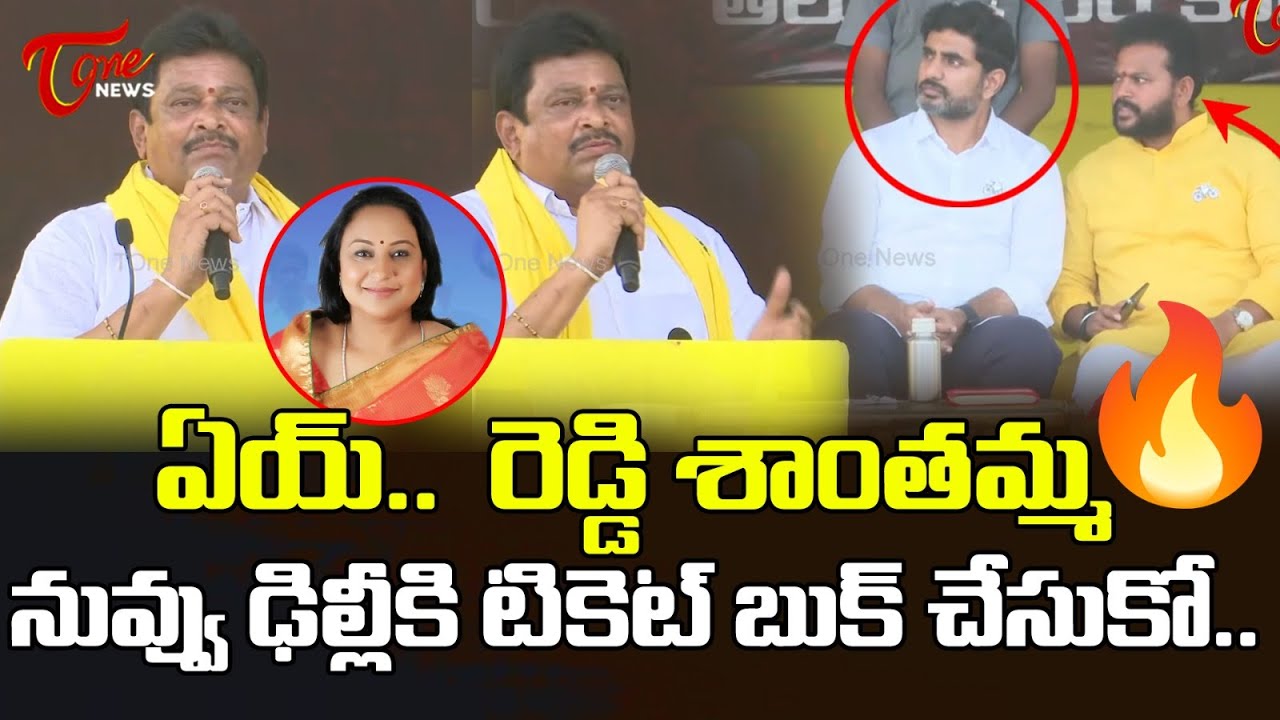 Pathapatnam TDP Incharge Kalamata Venkataramana Warning to YCP MLA ...