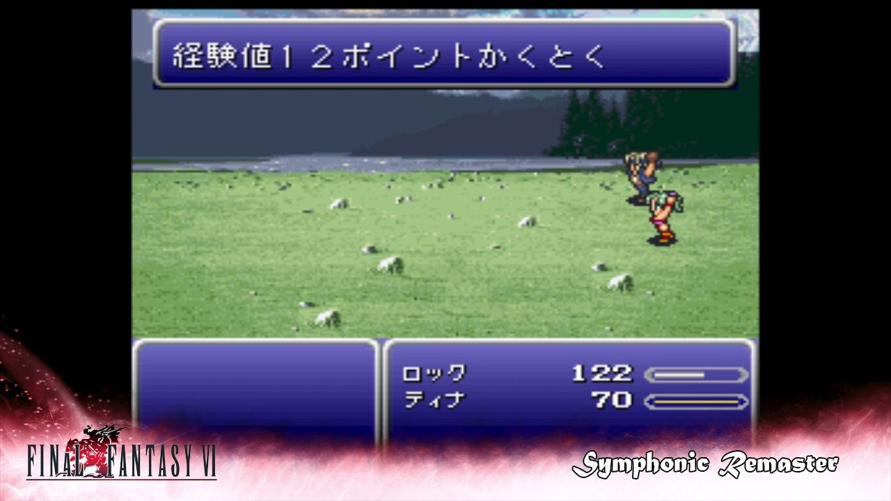 Final Fantasy VI : 1 - 06 - Victory Fanfare [Symphonic Remaster] - YouTube