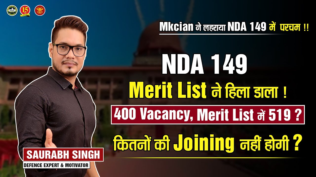 UPSC NDA 1 Final Merit List Out | NDA 1 Final Result Out 2022 | NDA 149 ...