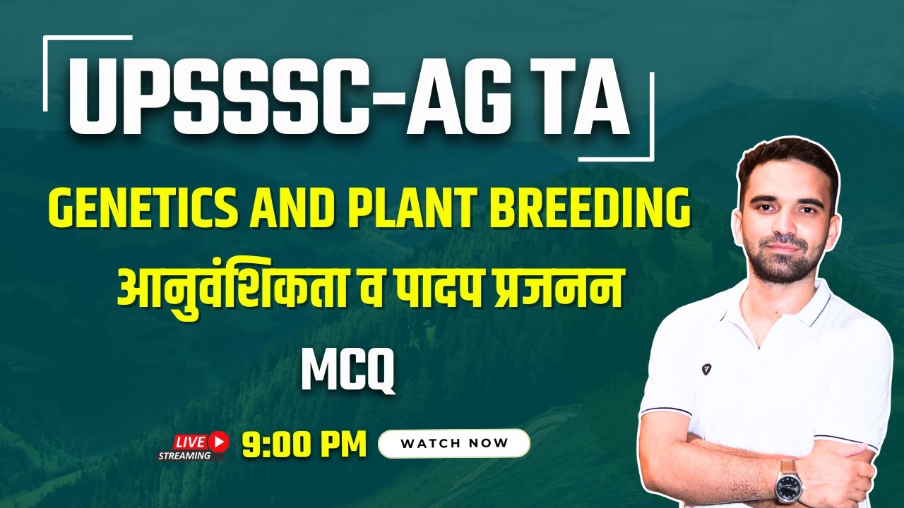 UPSSSC AGTA | genetics and plant breedingआनुवंशिकता व पादप प्रजनन MCQ ...