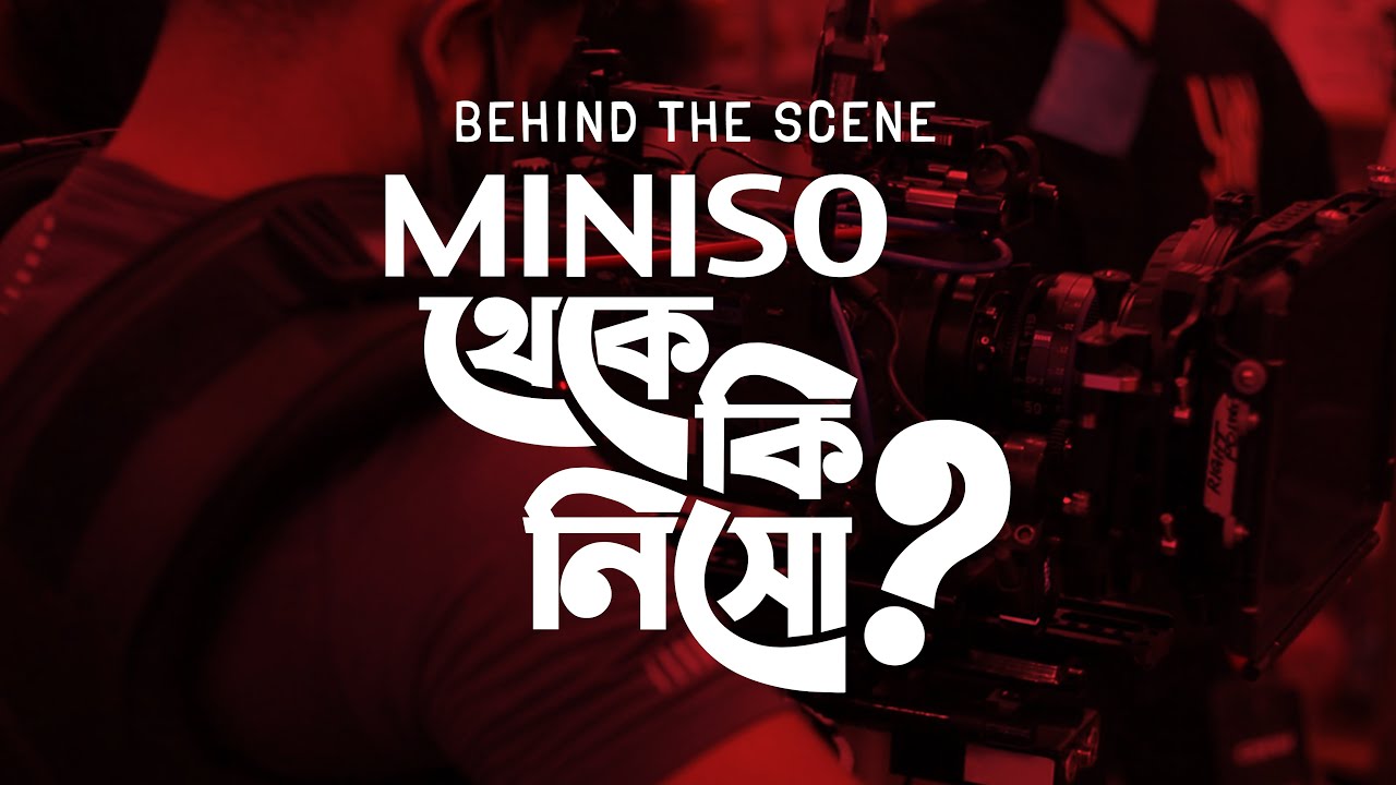 Making of Miniso Theke Ki Niso - YouTube