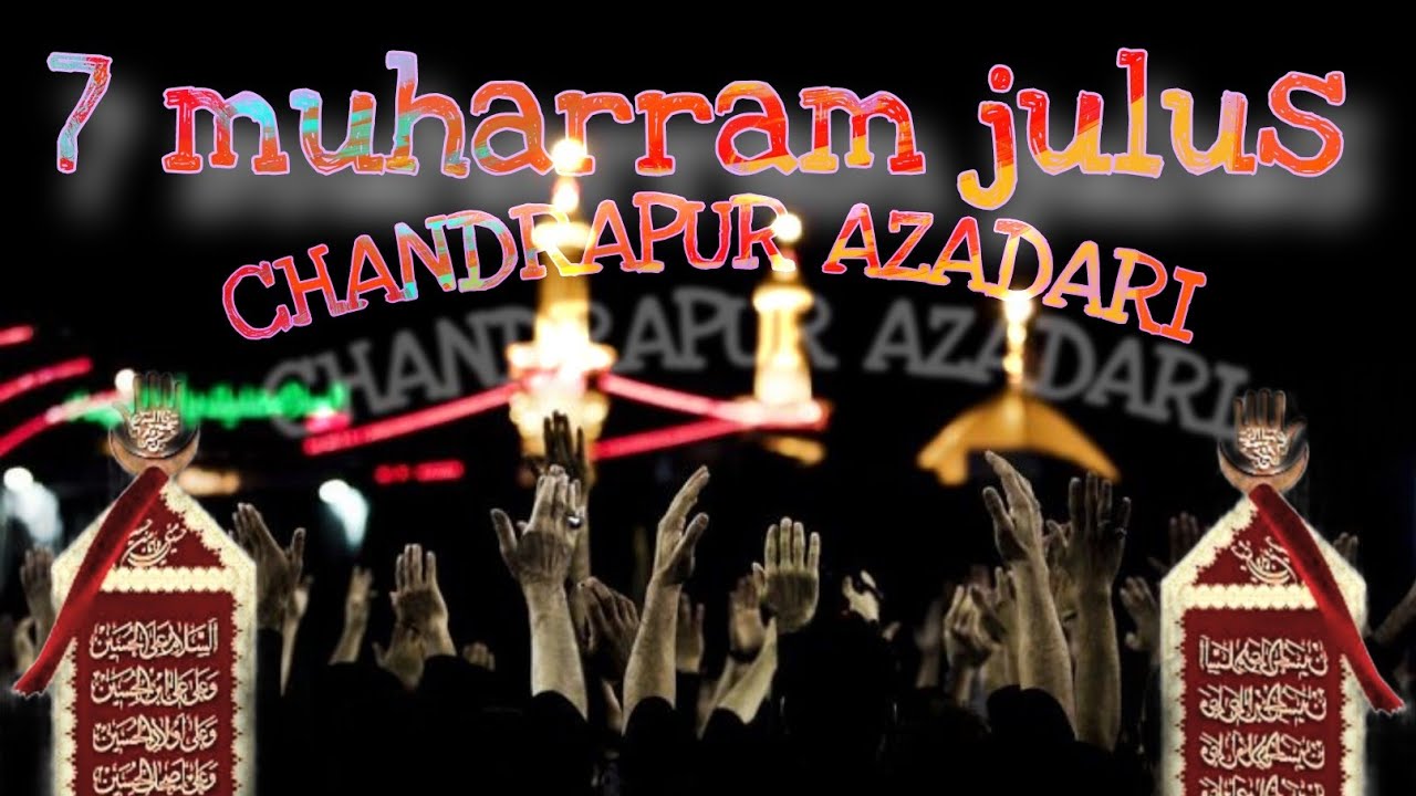 7 MUHARRAM JULUS 2022 |1444 CHANDRAPUR AZADARI| - YouTube
