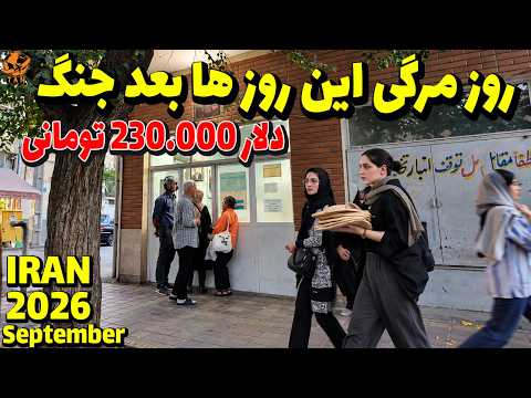 IRAN 2026 Tehran - after War - Evening Walking Berianak Tour neighborhood Dollar price 4k 1405 vlog